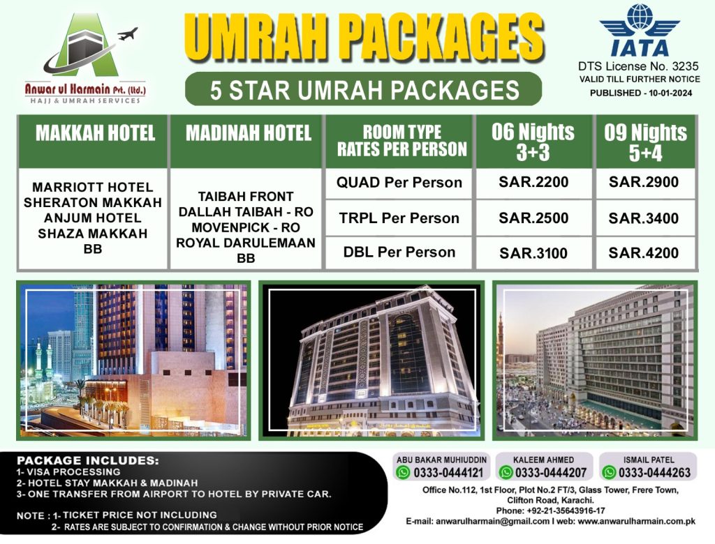 5 STAR UMRAH PACKAGES - Anwar ul Harmain (Pvt.) Ltd